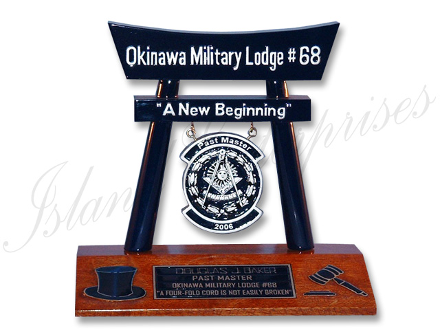 Island Enterprises - 8 Inch Torii Gate Okinawa Military Lodge #68